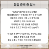 상표등록 식당 음식점 체인점 상표등록 지금부터 준비하세요